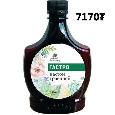 Экстра худалдааны төв таны Экстра Орос Худалдааны Төв