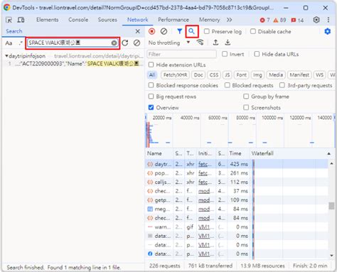 一篇看完就懂Python網頁爬蟲爬取JavaScript網頁資料的實作