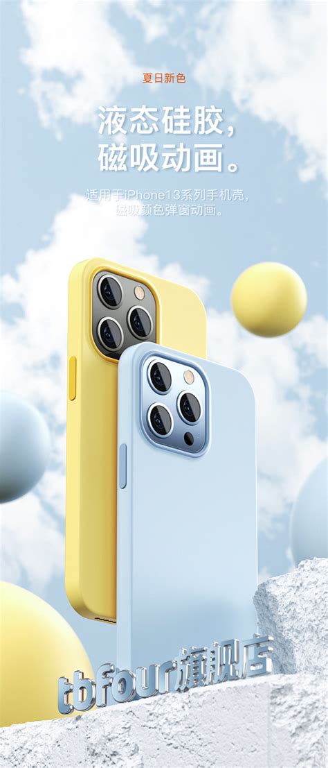 适用于iphone13pro Max液态硅胶手机壳苹果13mini新款保护套magsafe磁吸带装壳动画薄雾蓝纯色简约高级感男女 Tmall