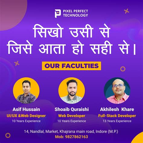 Pixel Perfect Technology On Linkedin Mentor Faculty Faculties