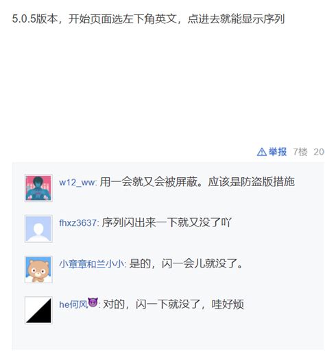 Snapgene哪里被攻破了？ 学什么不好非得学生物