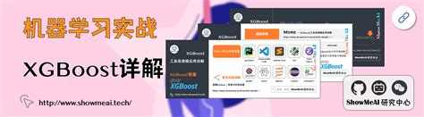 showmeai知识社区