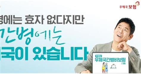 게시판 간병·요양 특화 우체국간병비보험 출시