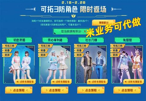 CF领永久黑炮活动网址 另有AWM Pink 兔囡囡返场 cf活动专区
