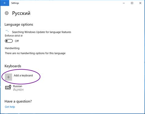 Russian Keyboard Mac Nu Online Language Placement Tests