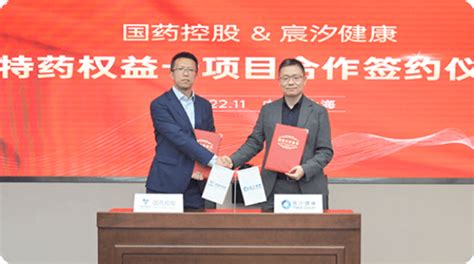 宸汐健康官方网站