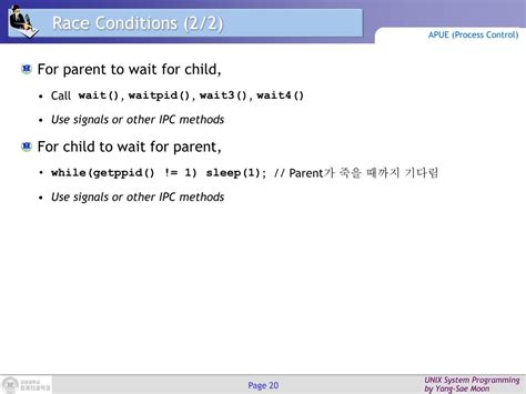ppt linux unix programming apue process control 문양세 강원대학교 it 대학 컴퓨터과학전공 powerpoint