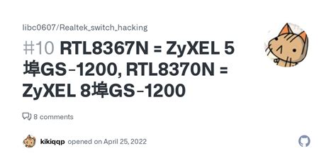 Rtl N Zyxel Gs Rtl N Zyxel Gs Issue Libc Realtek Switch