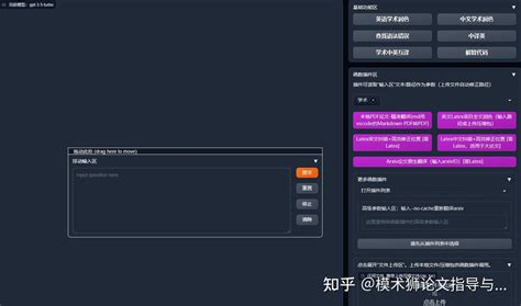 不想自己看论文，试试这10款ai读文献神器！ 知乎