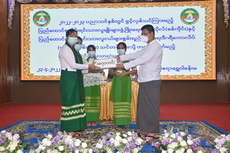တိုင်းဒေသကြီးဝန်ကြီးချုပ် တိုင်းရင်းသားလူမျိုးများ ဖွံ့ဖြိုးရေးတက္ကသိုလ် စစ်ကိုင်း ပညာရေးဘွဲ့