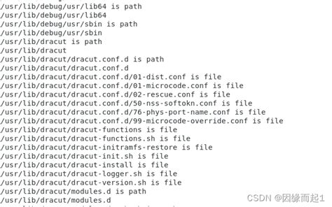 【shell】通过shell和字符串操作实现对目录、子目录、文件遍历shell Oslistpath Csdn博客