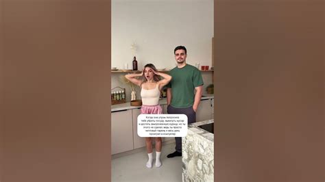 А он просто чиловый парень Артикул утягивающего топа 241106812 Youtube