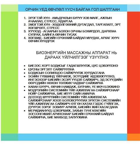 Талимаа эмнэлэг Home Facebook