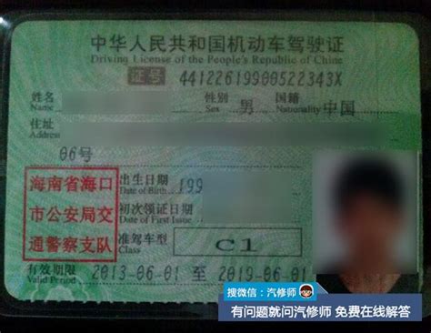 原來c1駕駛證還可以開這些車！ 每日頭條