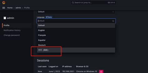 Grafana 汉化调试(四) Csdn博客 Grafana 汉化调试(四) Csdn博客