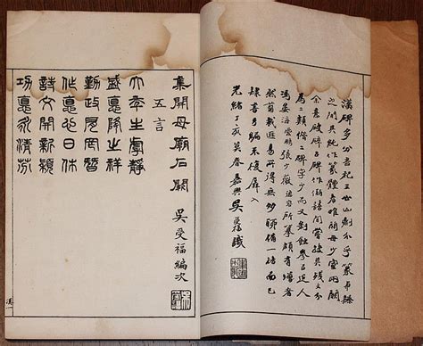 Lot Wu Shou Fu Chinese 1840 1919 Zhuan Wenlian Yu Ji Couplets
