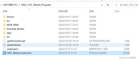Simulink 自动代码生成电机控制：keil工程转到cubeide操作（12）嵌入式加matlabsimulink电机控制 Csdn博客