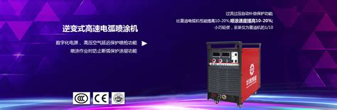 焊接电源焊接机器人数控切割机操作机滚轮架 山东华奥电气有限公司