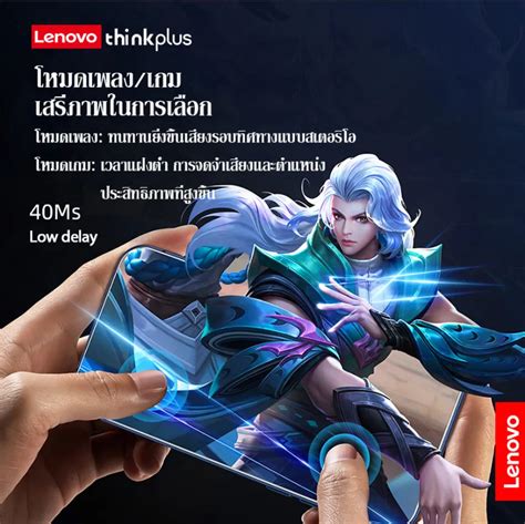 Thinkplus Lenovo Xt Mocowiz Com