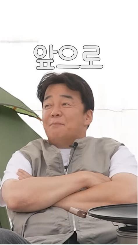 캠핑이 갑자기 좋아진 백종원 ㅋㅋㅋㅋㅋㅋㅋ 포텐 터짐 최신순 에펨코리아