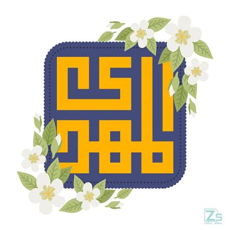 یا مهدی ادرکنی عج