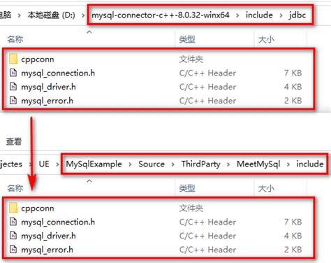 虚幻引擎UE5中接入MySQL数据库附工程源码 Pome