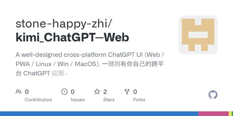 Github Stone Happy Zhikimichatgpt Web A Well Designed Cross
