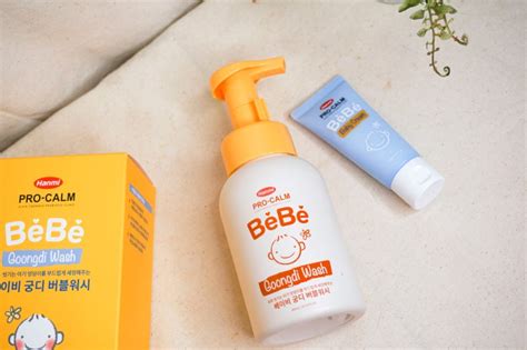 영유아화장품 궁디워시 아기 엉덩이 클렌저 말끔하게 네이버 블로그