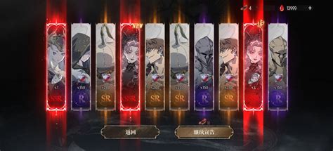 逆天的两个十连 银与绯综合讨论 Taptap 银与绯论坛