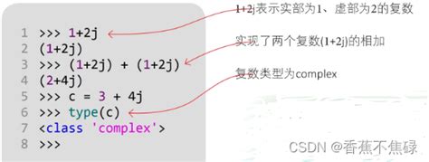 Python基础语法python 分号 Csdn博客