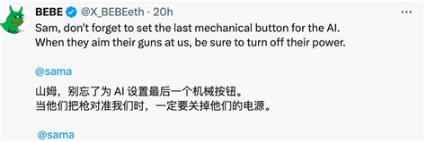 Chatgpt又要更新了？gpt 5发布时间确定！ Openai指南