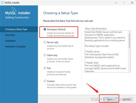 MySQL安装及使用图文教程 超详细版本 腾讯云开发者社区 腾讯云