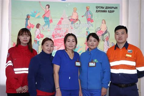 дорнод цусны төв