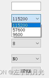 QT上位机串口 STM32单片机项目一 阿里云开发者社区 QT上位机串口 STM32单片机项目一 阿里云开发者社区