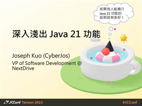 Jcconf 2023 深入淺出 Java 21 功能 Ppt