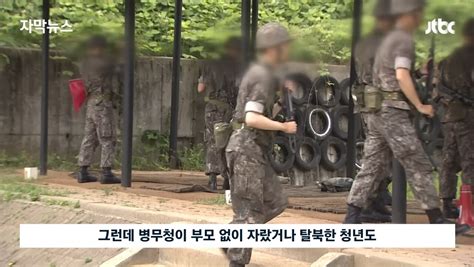 블라인드 블라블라 여성복무제 언제 시행되냐