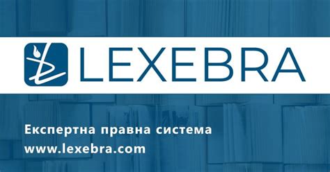 Преглед на практиката на ВКС постановена по искове с правно основание чл 135 ЗЗД 2022 2023