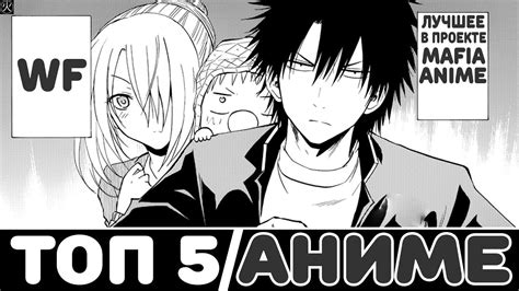 ТОП 5 АНИМЕ ГДЕ ГГ ШКОЛЬНИК ОБЛАДАЕТ НЕВЕРОЯТНОЙ СИЛОЙ Youtube