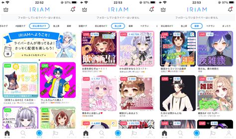 「iriam（イリアム）」の登録方法や使い方をご紹介します