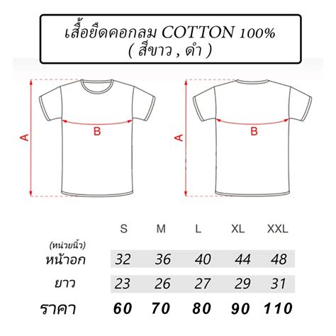 Dtf Dft Gustex รับสกรีน Dtf Dft ราคาถูก คุณภาพดี