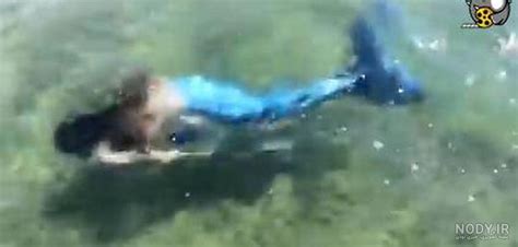 عکس پری دریایی فیلمش عکس نودی