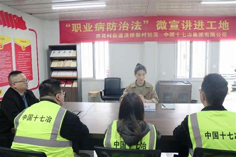 马克思主义学院教师为企业开展法治宣讲 安徽财贸职业学院 马克思主义学院