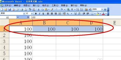 excel如何合并单元格 太平洋it百科