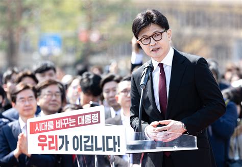 한동훈 대선 출마 선언…정치·세대·시대 교체 이룰 것 한동훈 대선