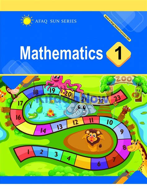 Afaq New Sun Series Mathematics Book 5 Snc Edition Kitaabnow