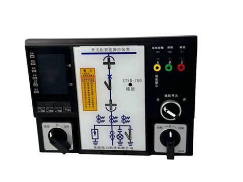 Ring Main Unit Switchgear Ekl4 Short Circuit And Earth Fault Indicator Tester Short Circuit
