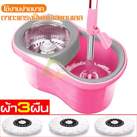 ชุดถังปั่นสแตนเลส ไม้ถูพื้น Spin Mop ถังปั่น ชุดถังปั่นไม้ม๊อบ ชุดถังปั่นไม้ถูพื้น ชุดถังปั่นม๊