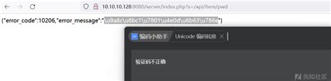 Showdoc325 从sqlite盲注到rce完整利用与分析 先知社区