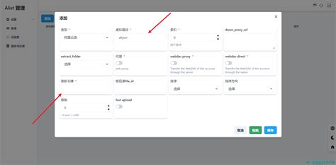 将各大网盘挂载本地使用！爽！ 阿里云开发者社区