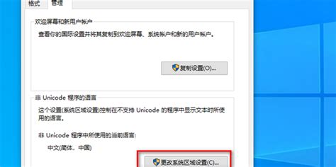 如何解决win10系统文字乱码问题360新知
